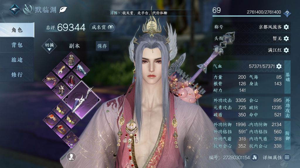 [集思广益] [抛转引玉]碎梦7.8w桩以及个人手搓心得分享，欢迎各位讨论 NGA玩家社区