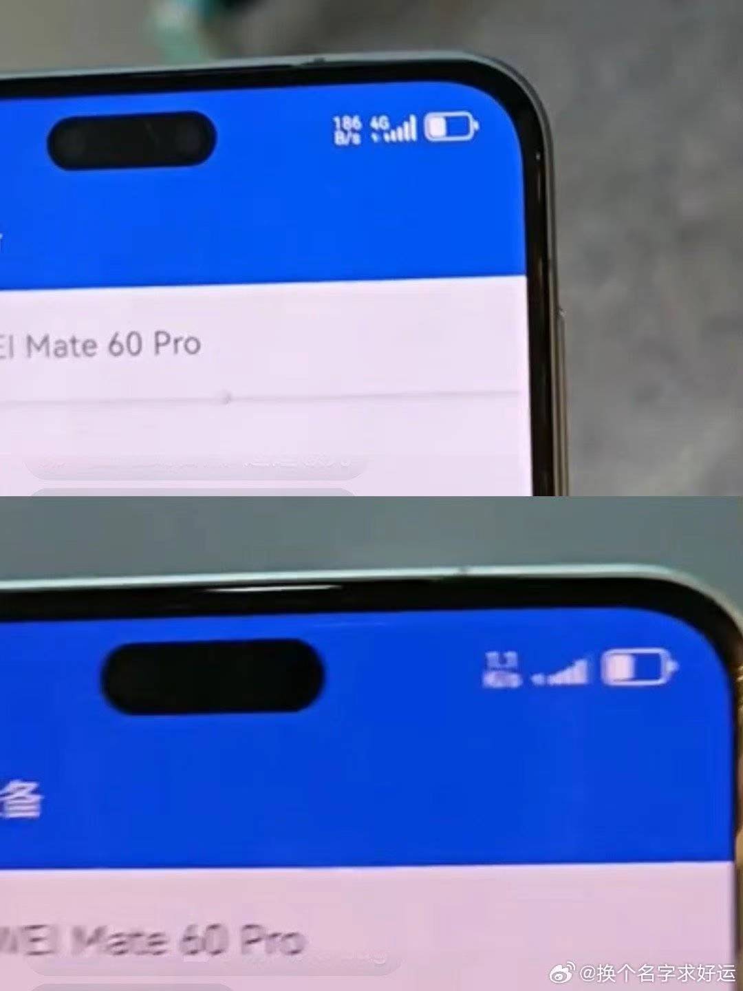 我觉得这张图就能证明mate60是不是5G了 178