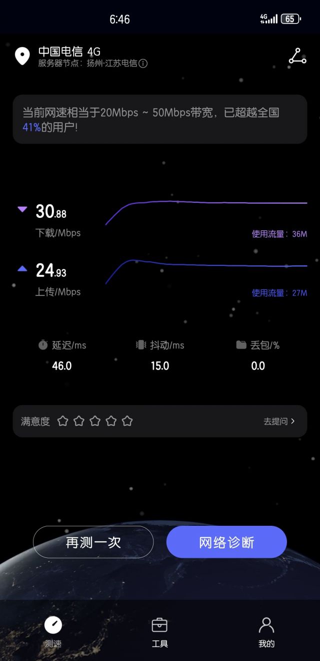看东子的规格页面这肯定是5g了吧 178