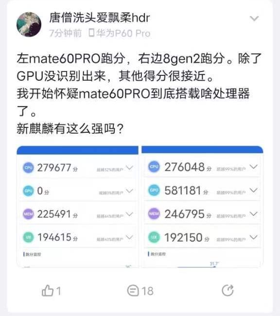 这麒麟9000s不行啊 NGA玩家社区