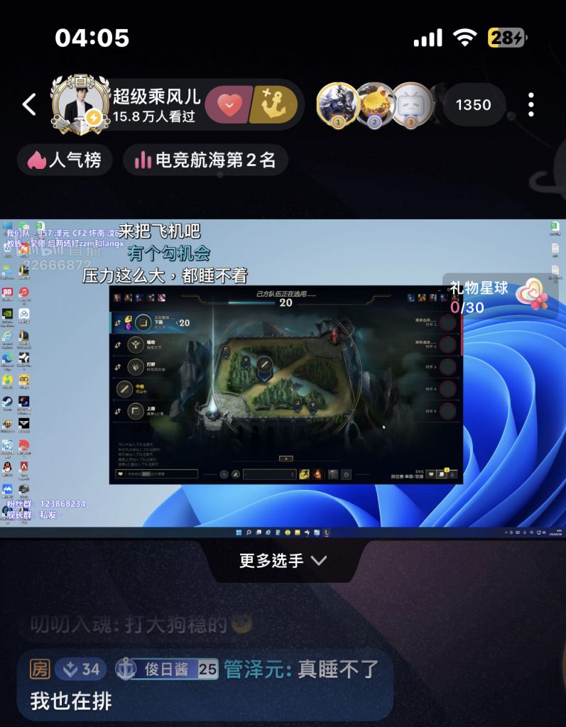 [本赛区赛事]来个解说杯s4讨论集中楼 NGA玩家社区