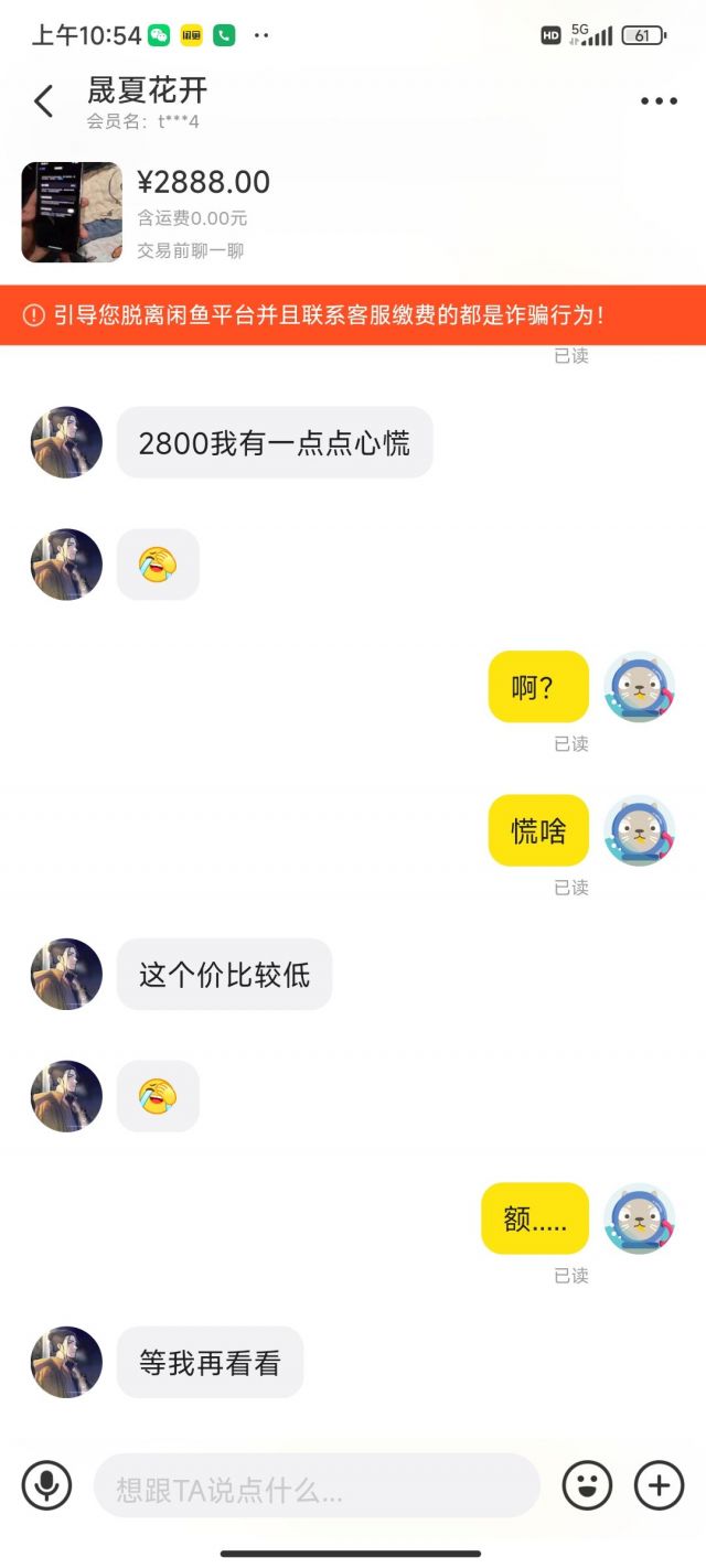 出个一手13mini NGA玩家社区