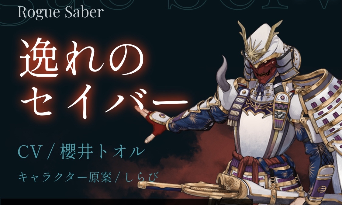 [FSR官网]所有新角色的人设画师公布了 NGA玩家社区