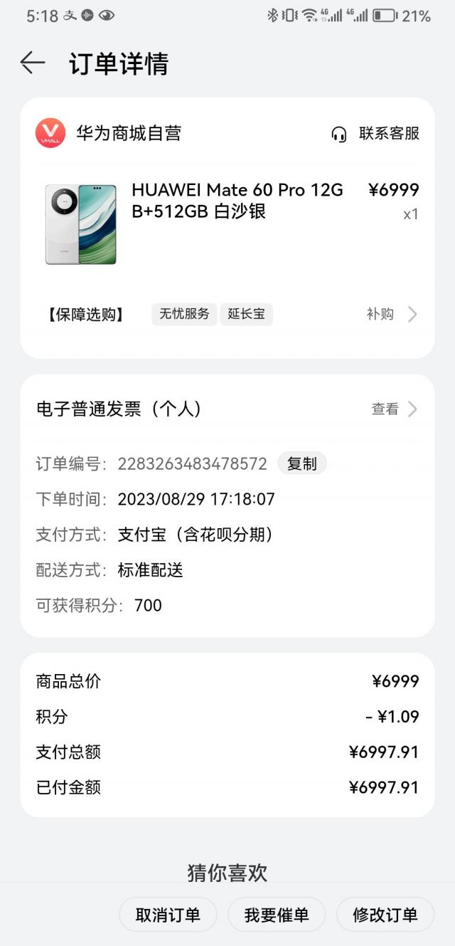 [破事氵] v0有机会抢到吗？ NGA玩家社区