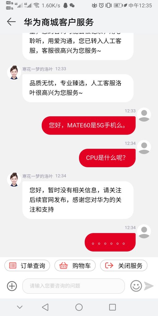 mate60官方渲染图来了 NGA玩家社区
