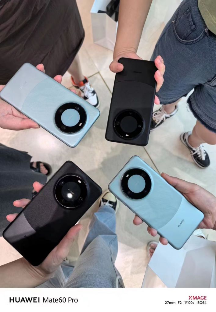 mate60：华为有史以来最强的旗舰 NGA玩家社区