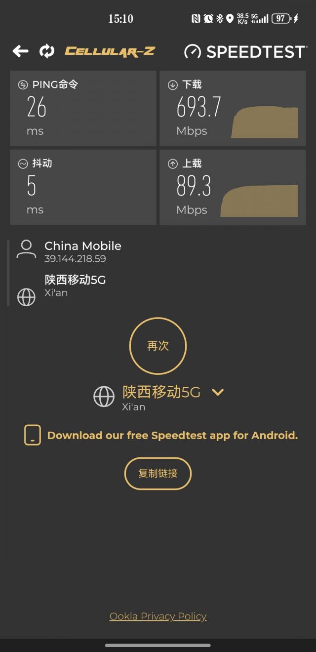 这算5g的实锤吗 NGA玩家社区