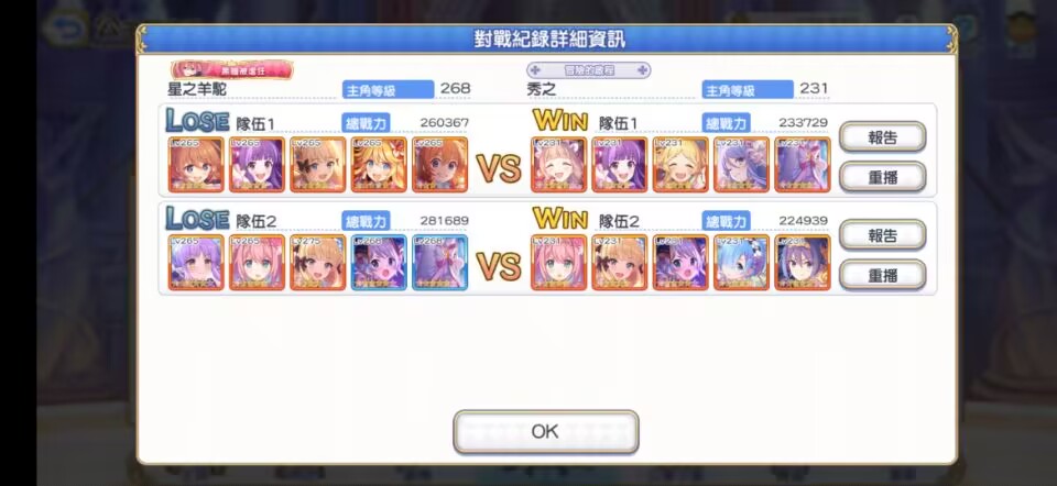 PJJC有通用的进攻阵容吗，合服之后打人机都打不过 NGA玩家社区