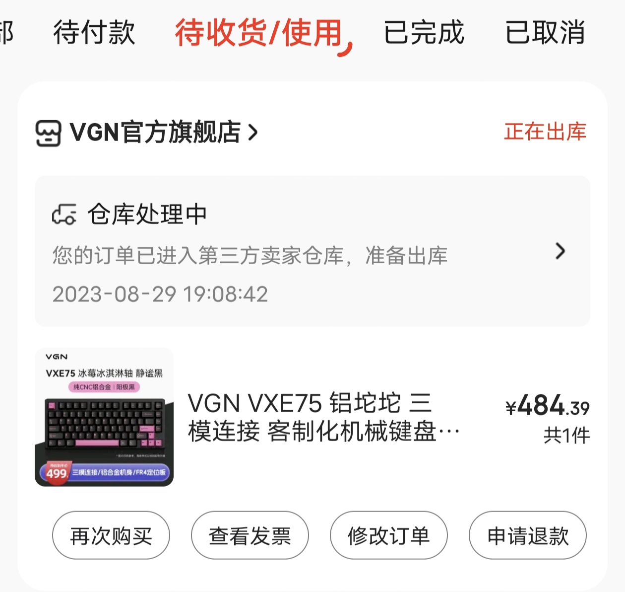 这个vgn vxe75铝坨坨是买阳极的好还是电泳？ 178