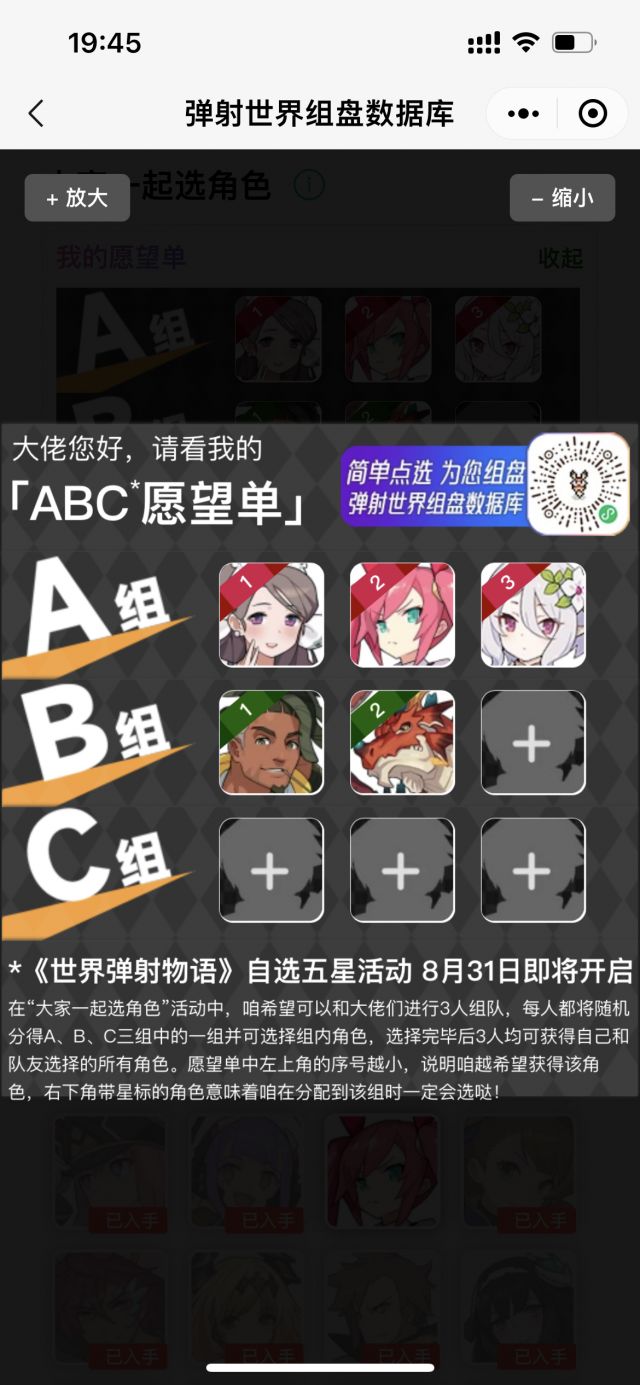 [ABC自选]A水大奶，B豪岚或随意，C随意，2=1 178