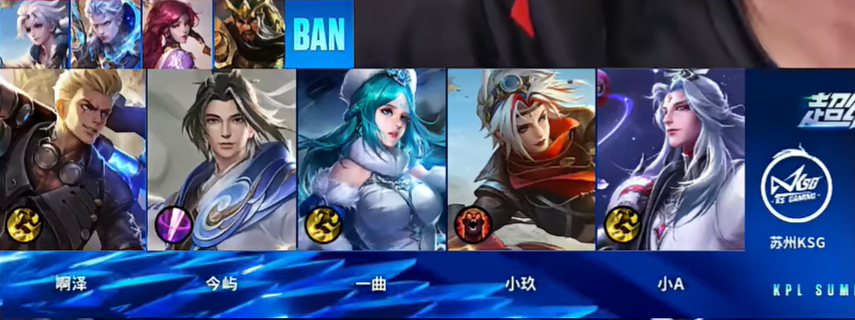 [KPL]2023KPL夏季赛季后赛战报成都AG超玩会 vs 苏州KSG NGA玩家社区