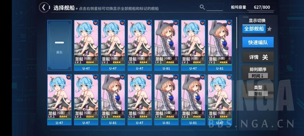 u81，我的u81(大声哭闹(已出 NGA玩家社区