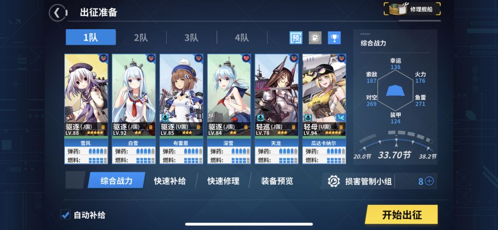 u81，我的u81(大声哭闹(已出 NGA玩家社区