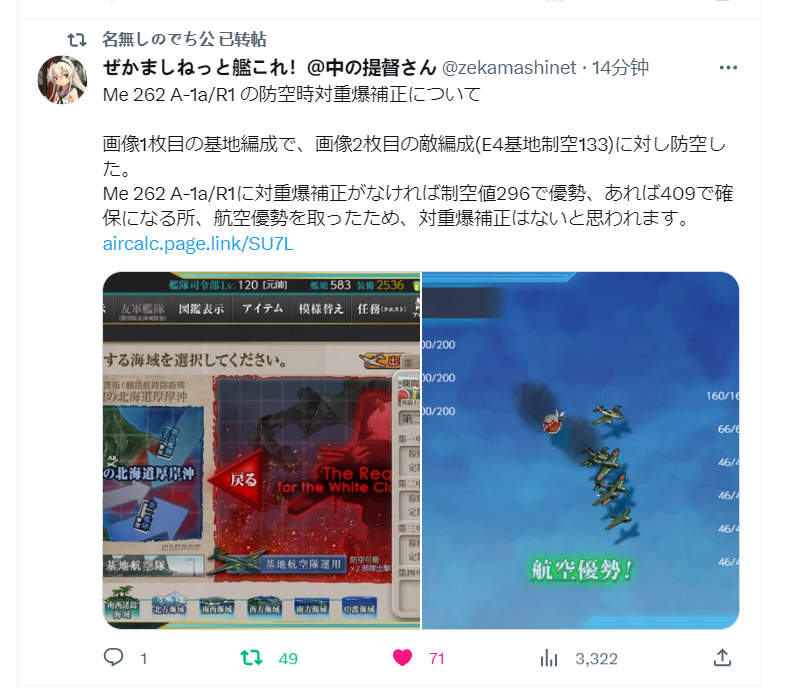 关于e7甲的飞机 NGA玩家社区