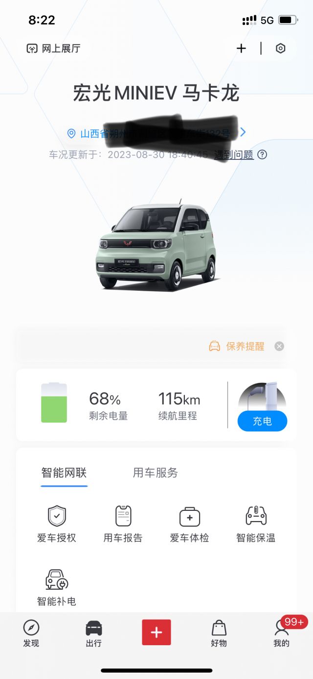 希望byd出个3—4w左右的车，保留基本驾驶和空调功能就行 NGA玩家社区