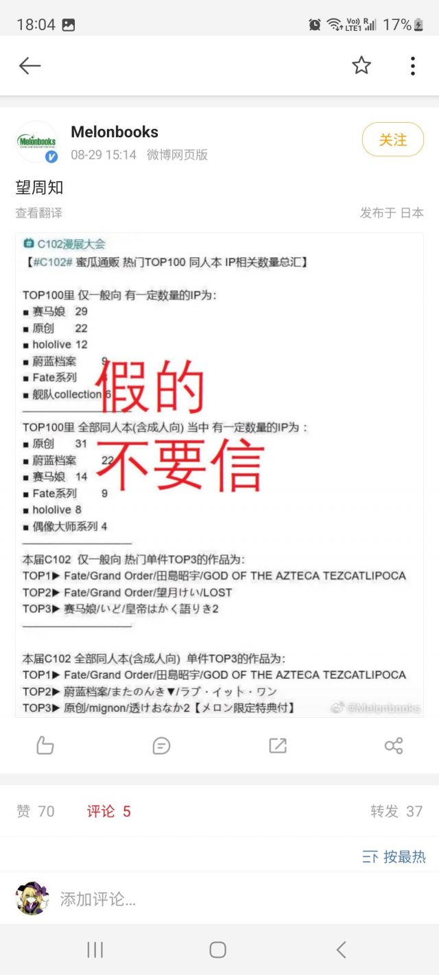 c102劳模是谁啊 NGA玩家社区