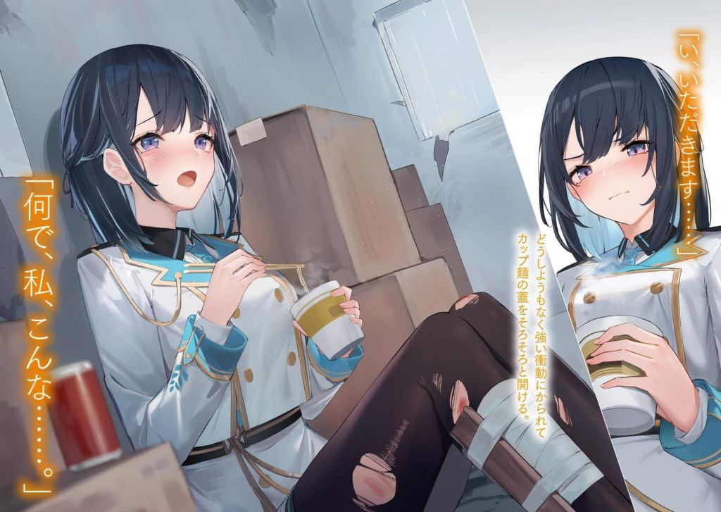 这轻小说的世界观设定也太抽象了 NGA玩家社区