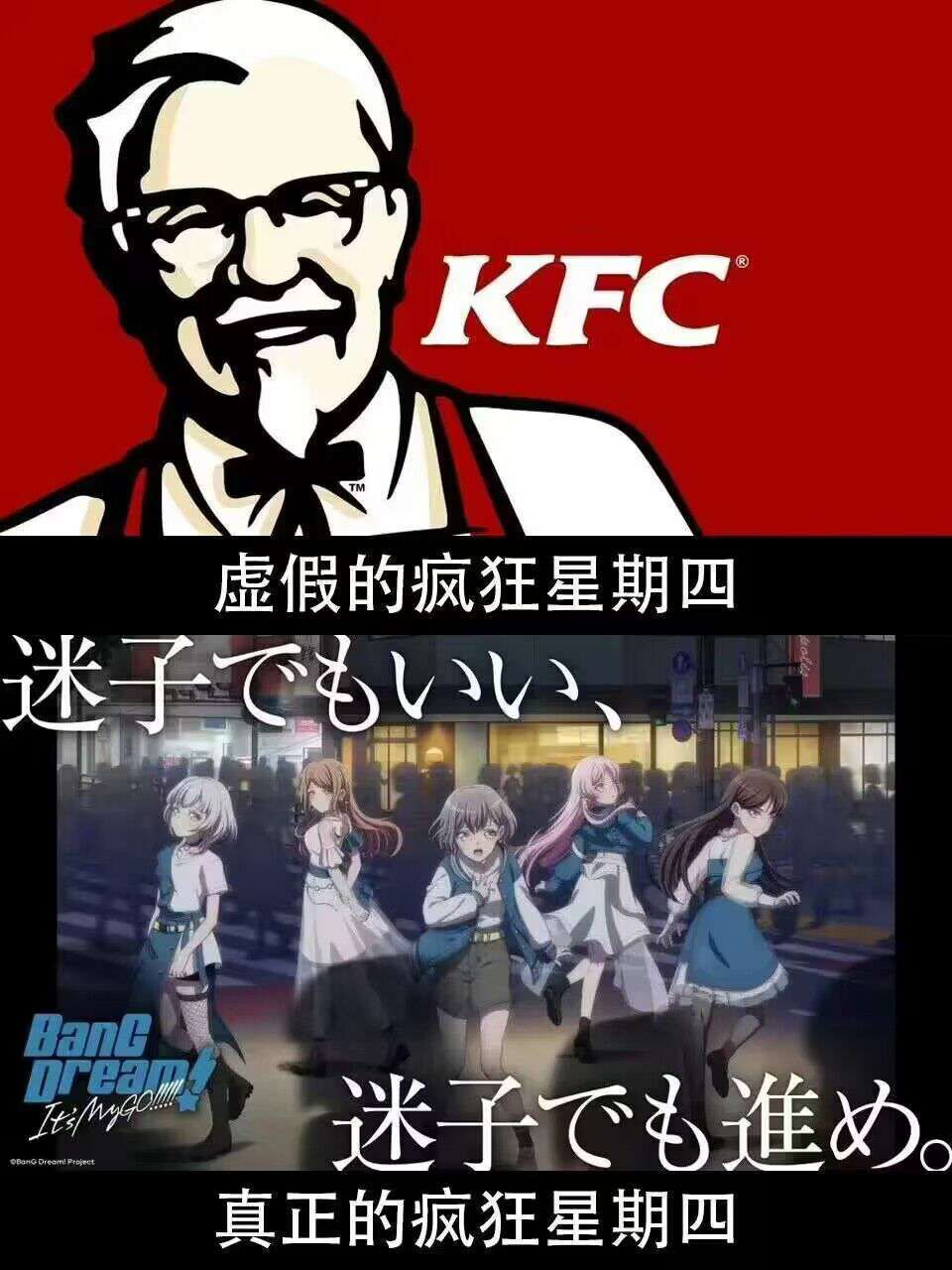 很后悔昨晚点开了(Mygo ) 178