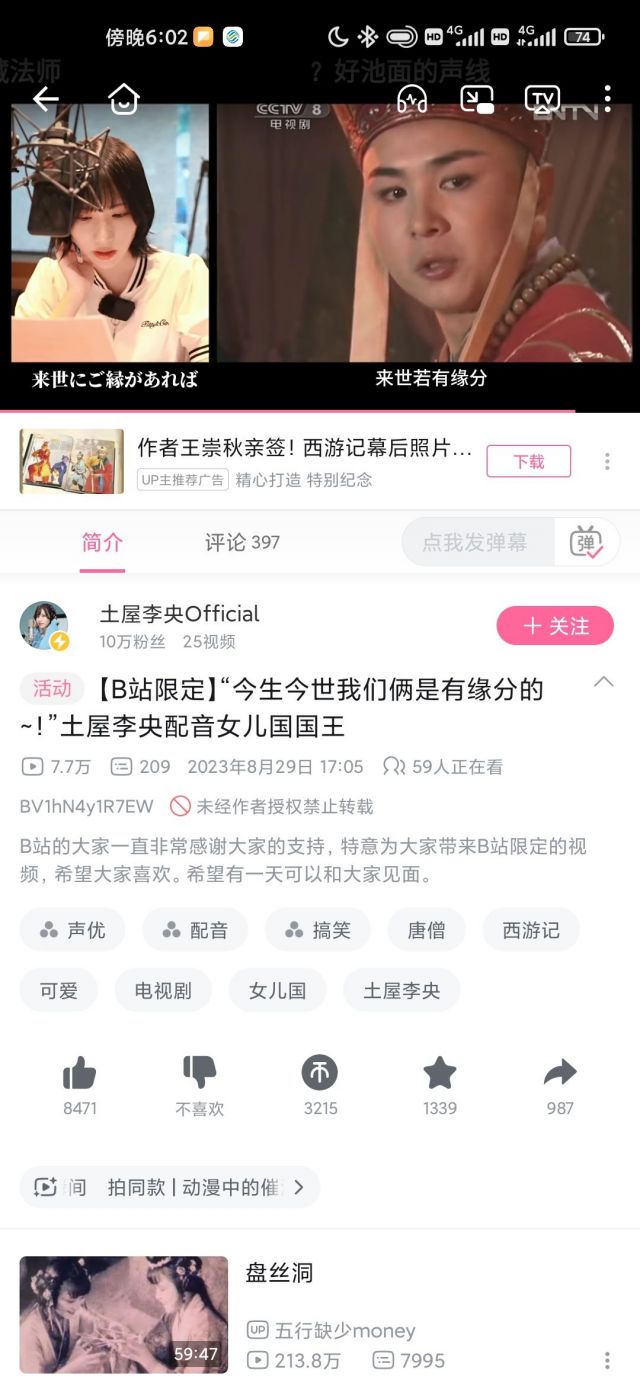woc，円藏法师 NGA玩家社区