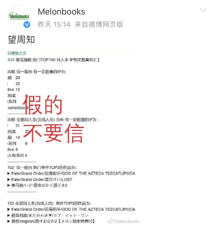 c102劳模是谁啊 NGA玩家社区