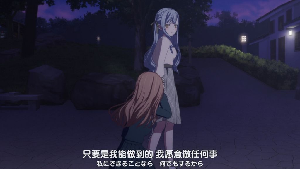 很后悔昨晚点开了(Mygo ) 178