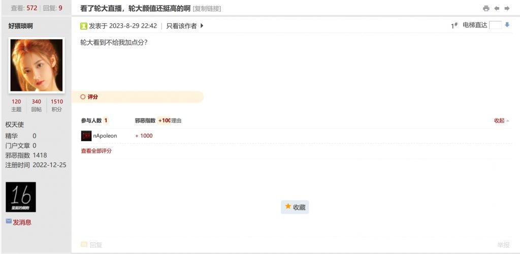 科普一下chh中专轮 NGA玩家社区