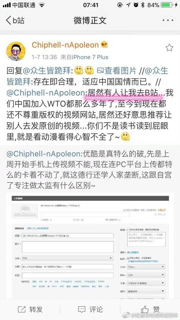 chh.回旋镖一则 NGA玩家社区