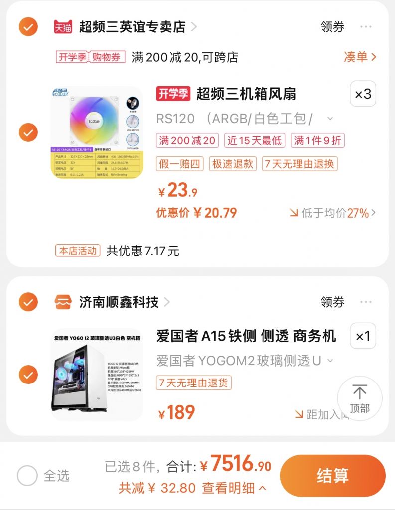 4070+12490f配置，来大佬帮忙看看 NGA玩家社区