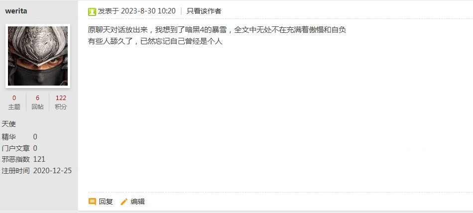 CHH站长为何能秀下限到这种地步，视频都不看就找51972对线了。 NGA玩家社区