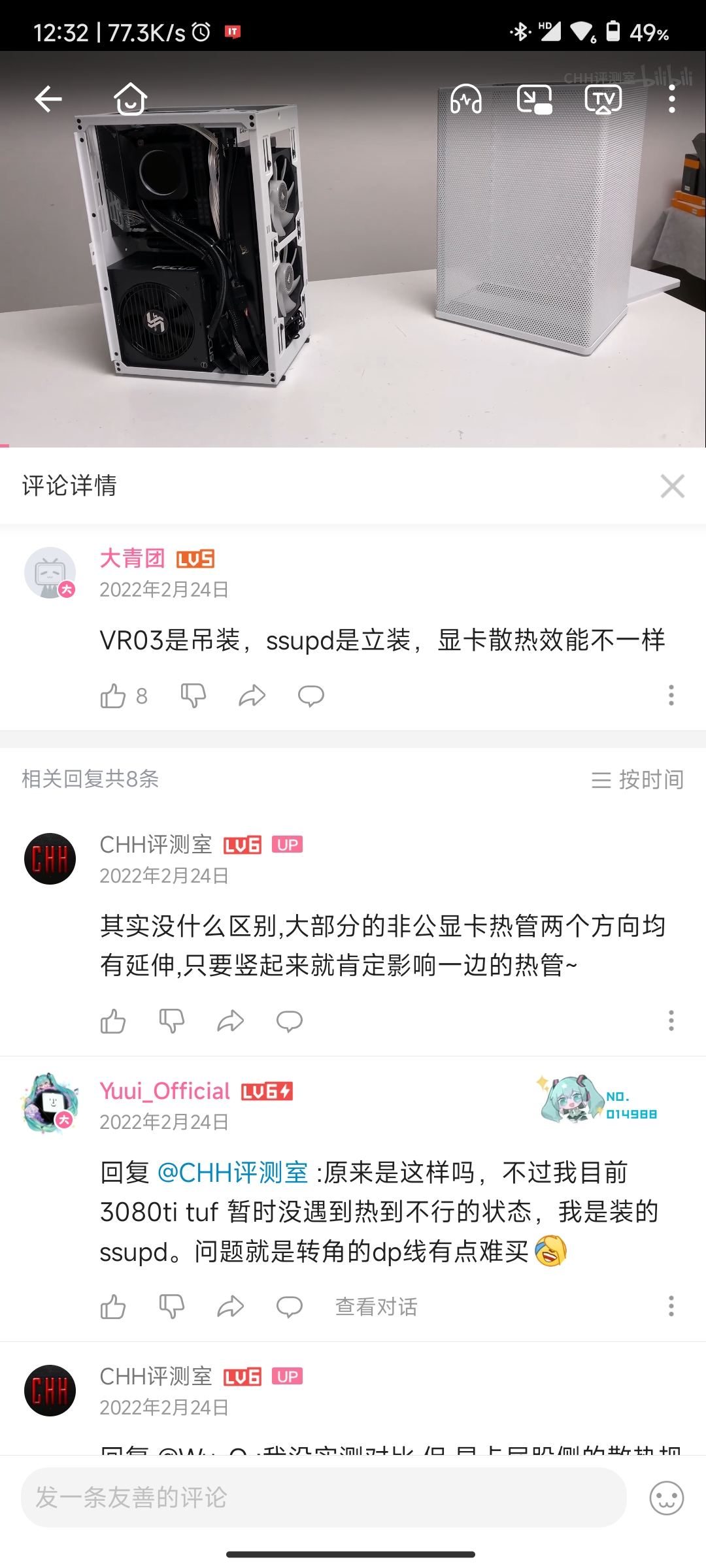 51972对轮子的回应，究竟是谁怂了？连视频都没看完你怎么敢对线的 NGA玩家社区