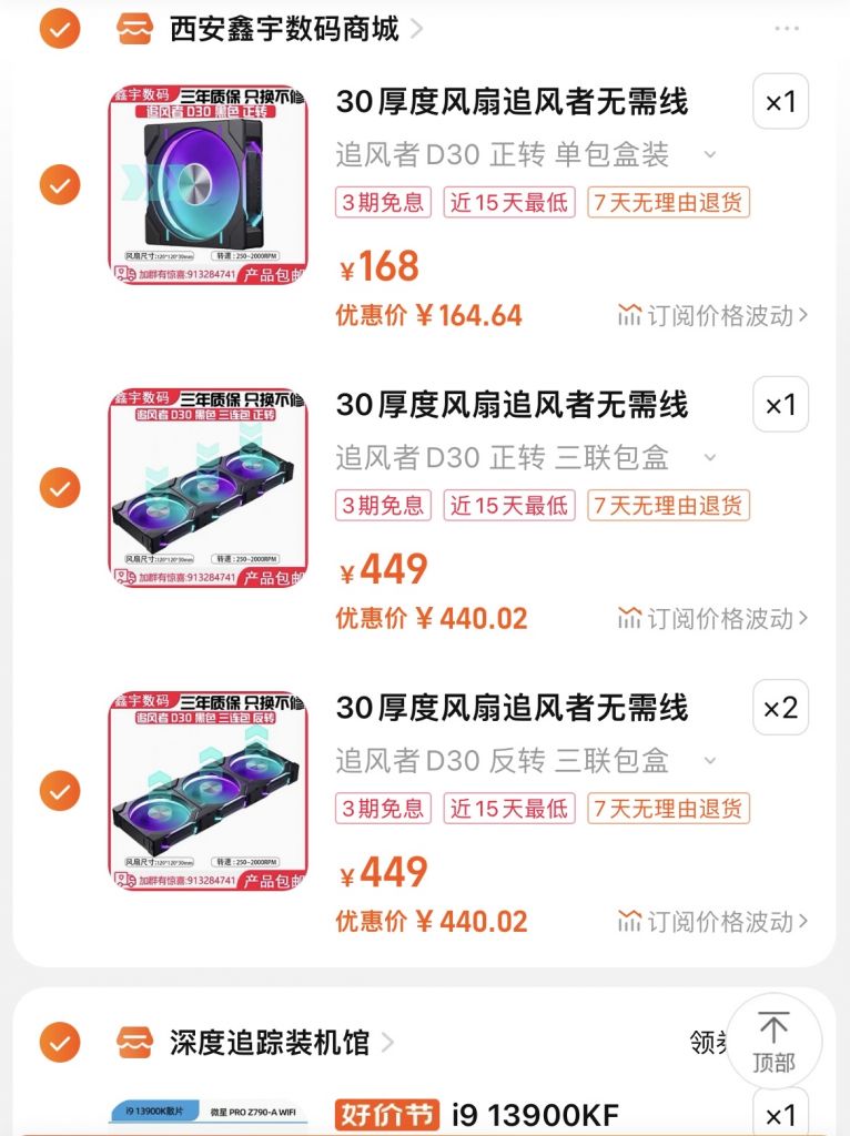 孩子想求一套4090黑海景配置 NGA玩家社区