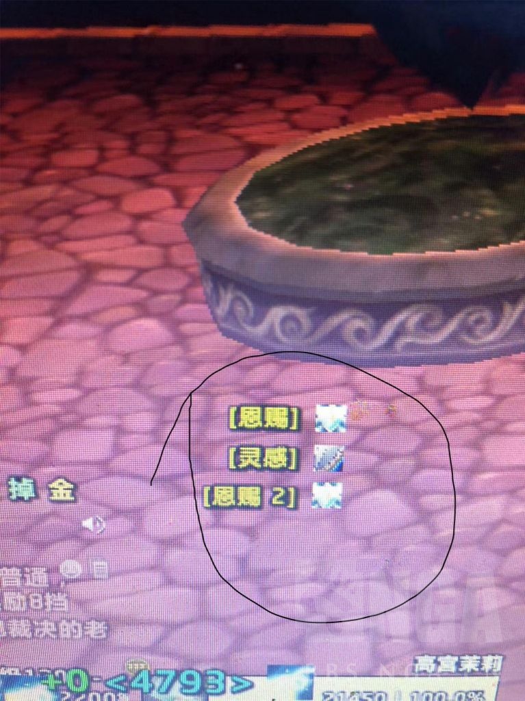 [ElvUI求助] 求组露露插件buff提醒关闭 NGA玩家社区