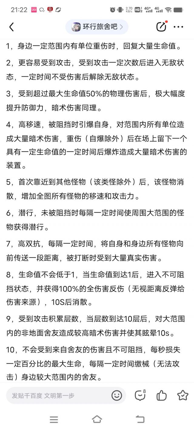 觉得这个DIY的怎么样 NGA玩家社区