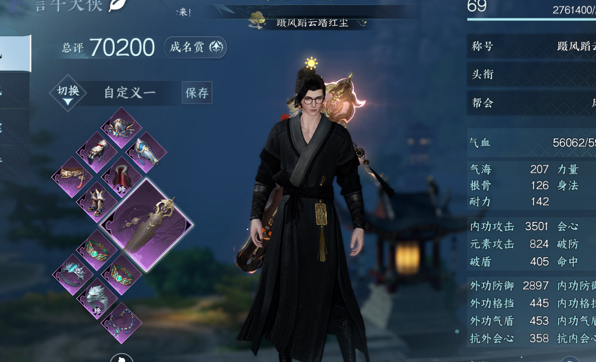 庆祝下，评分上了7w了 NGA玩家社区