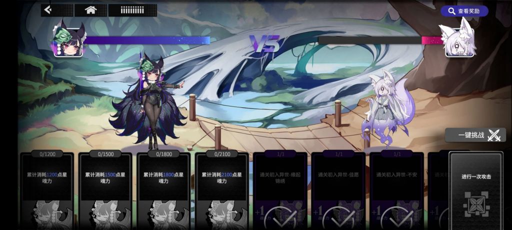 [萌新提问]活动最后四个任务 NGA玩家社区