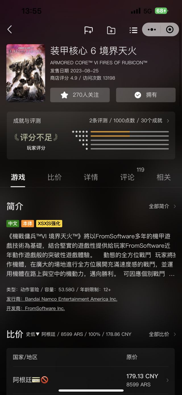 有PS5和NS，为了星空买了个XSX，使用体验能赶上那2家嘛 NGA玩家社区