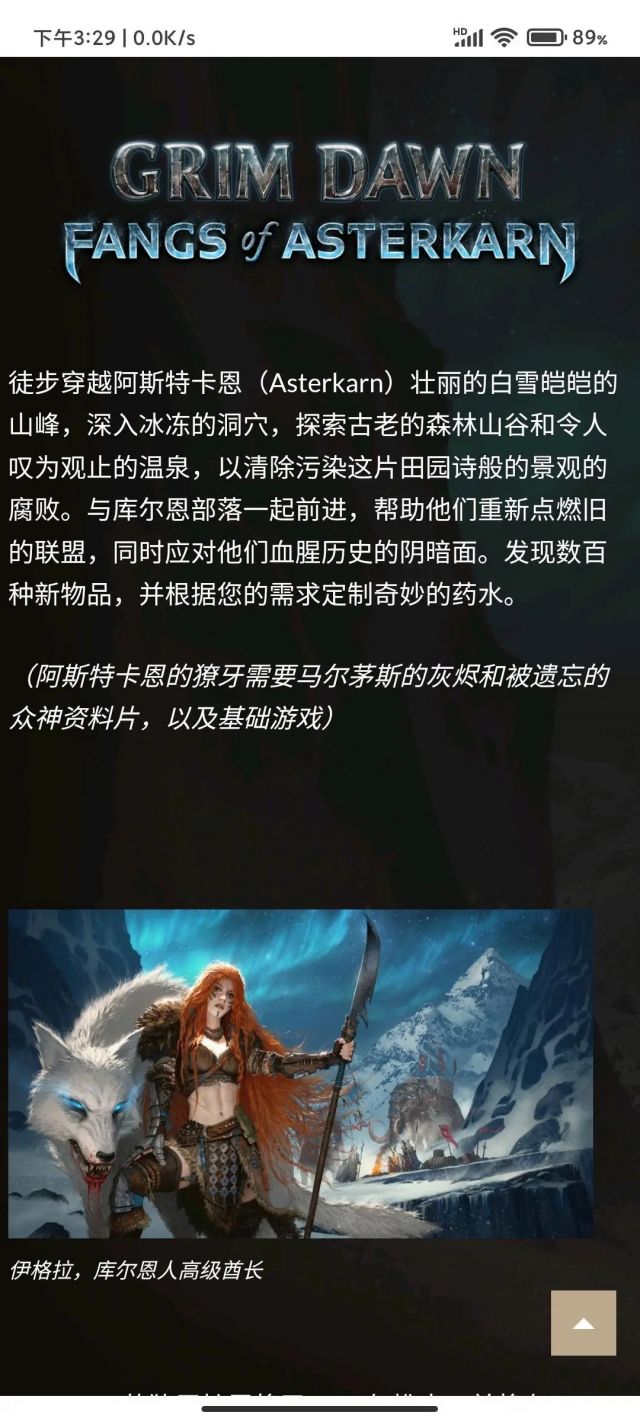 恐惧黎明将于明年推出新的dlc NGA玩家社区