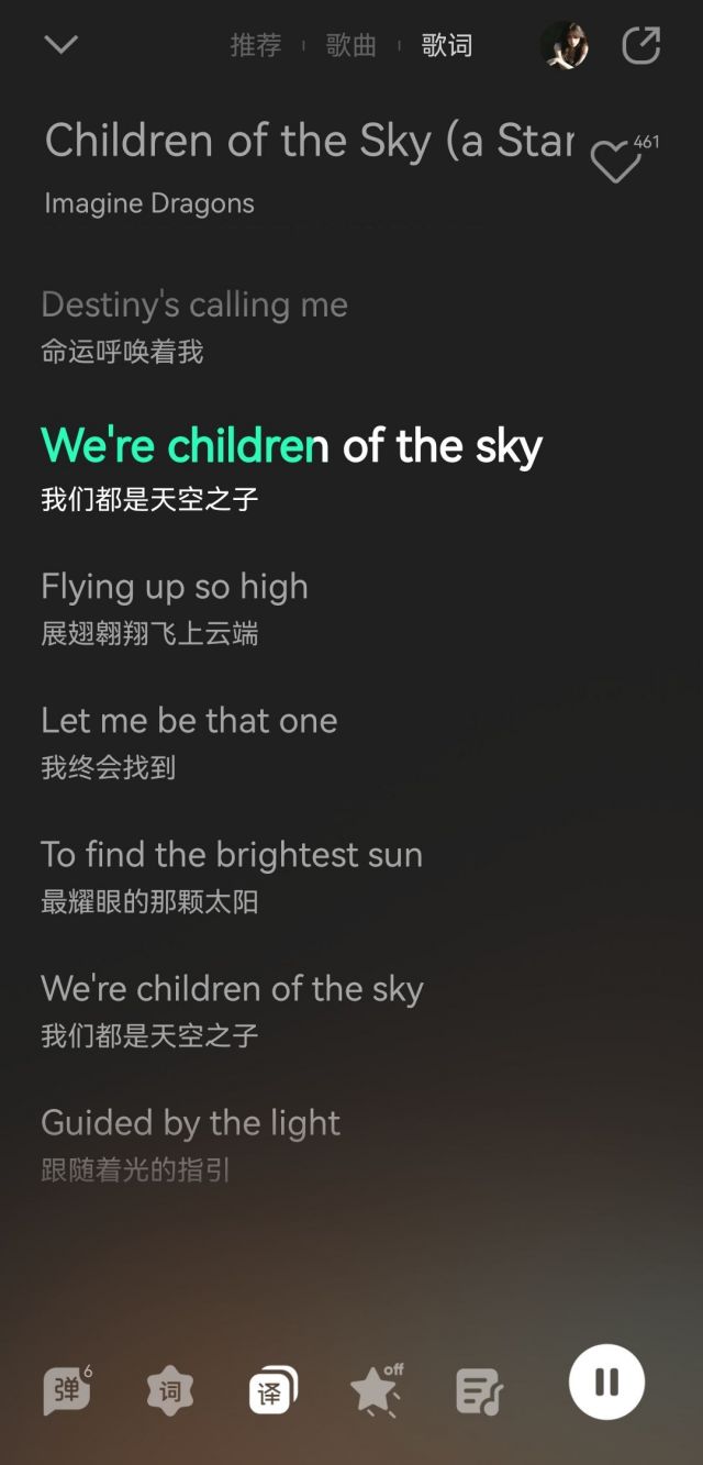 [星空]梦龙新单《Children of the sky》已上线 NGA玩家社区