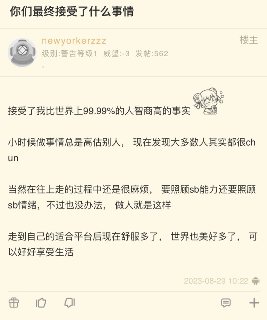 华为提前发布是给美国人看的吗？ 178