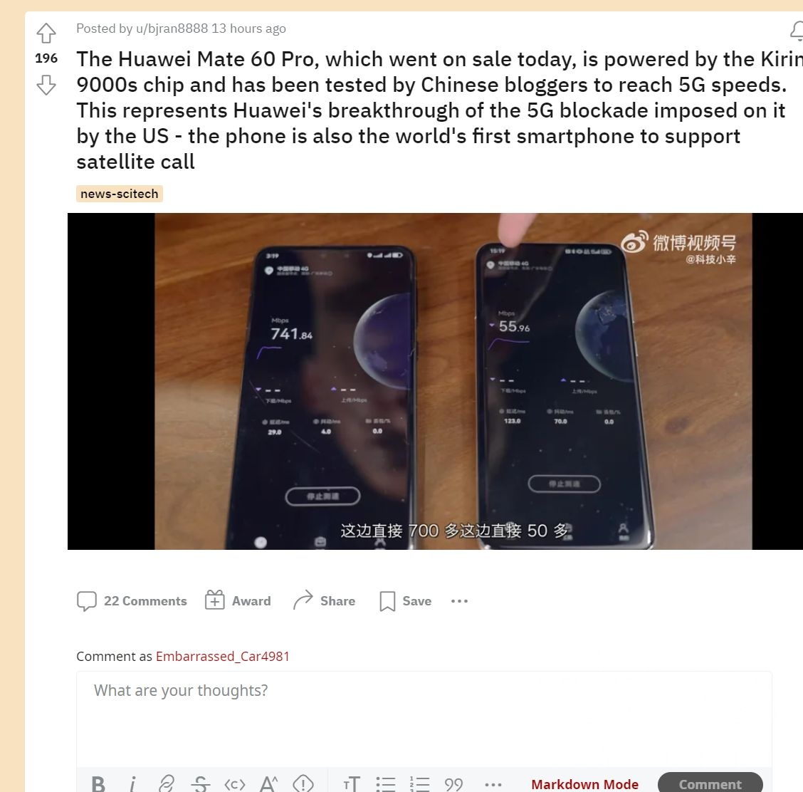 看看国外的论坛怎么看待华为MATE60PRO发布 NGA玩家社区