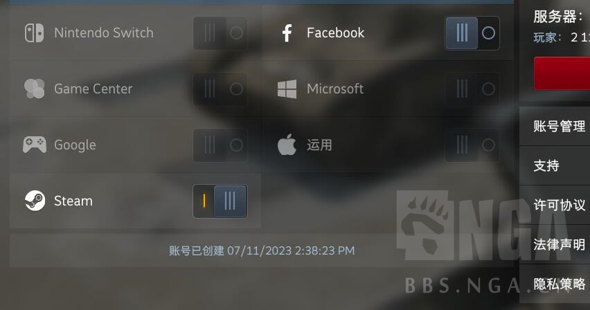 WG端绑定Stem依然可行 NGA玩家社区
