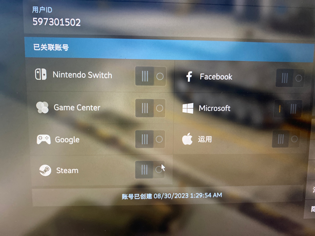 WG端绑定Stem依然可行 NGA玩家社区