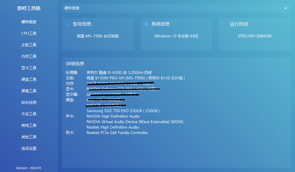 出6500+b150板子 NGA玩家社区