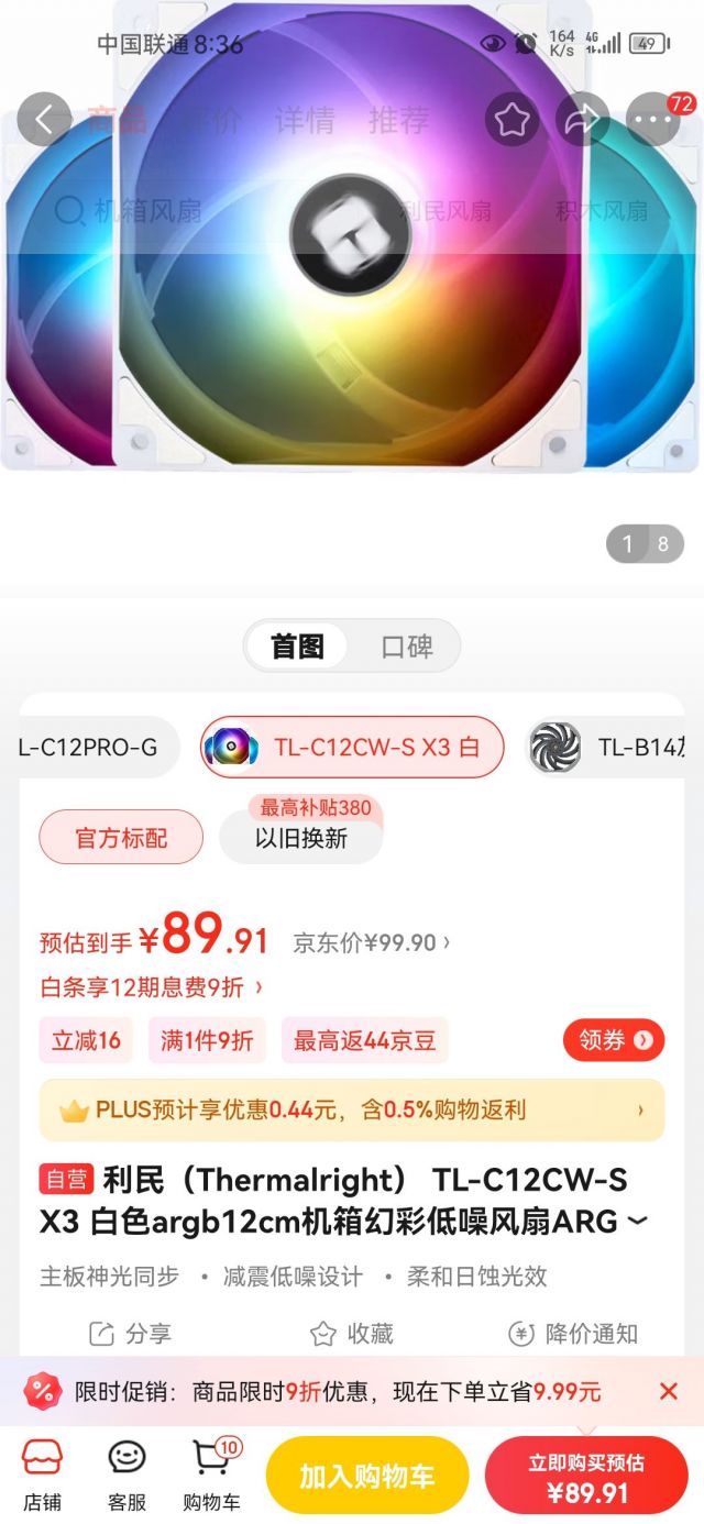 出售27吋4k144显示器和讯景7900xtxpro海外版 NGA玩家社区