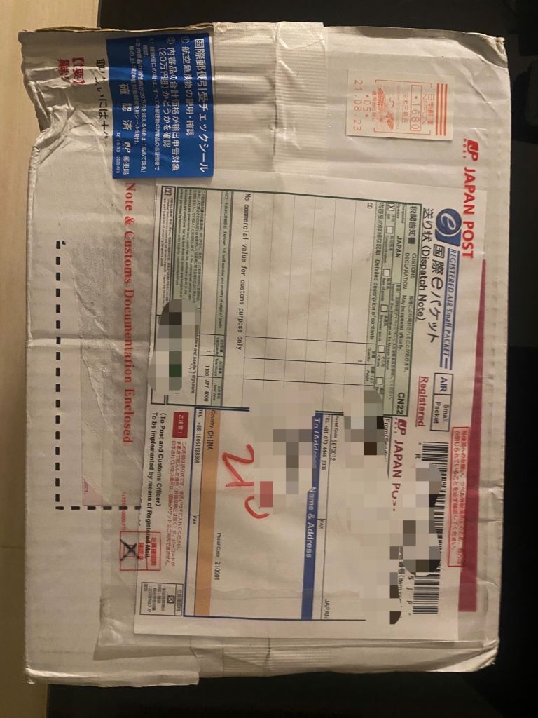 ost报关有人给个模板 NGA玩家社区