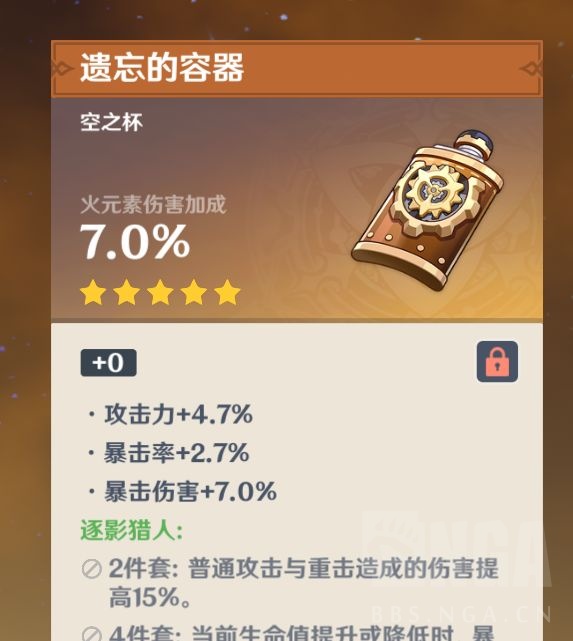 [游戏杂谈] 快谢谢我msr 178