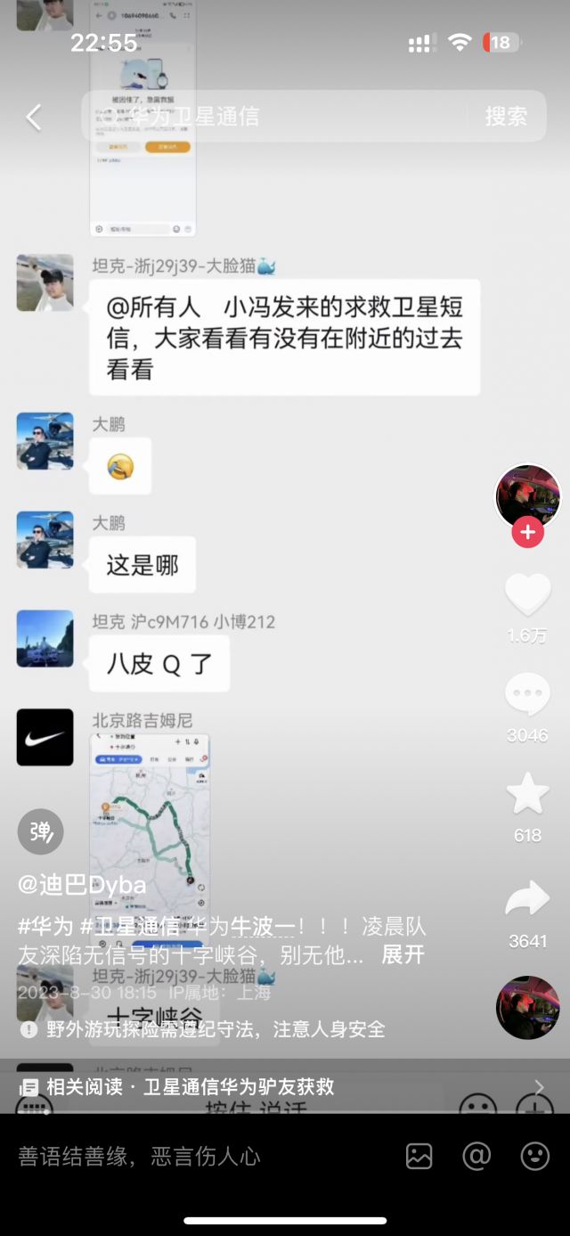 666666666666 NGA玩家社区