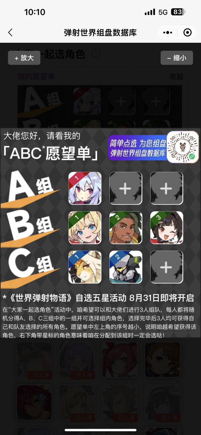[ABC自选][ABC自选]ABC求组，A风兔 火狼 光炮，B塞达 冰法 脏辫，Cmsr NGA玩家社区