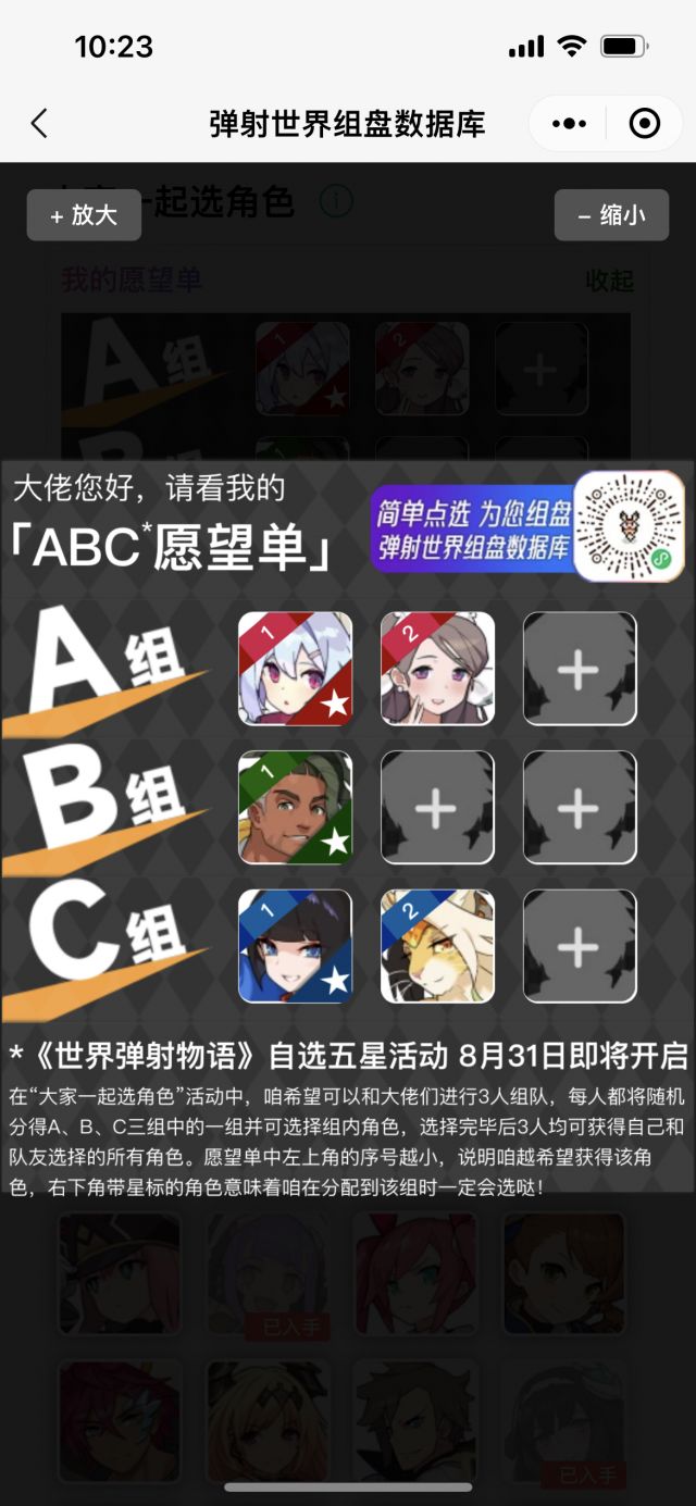[ABC自选]Abc 组队 NGA玩家社区
