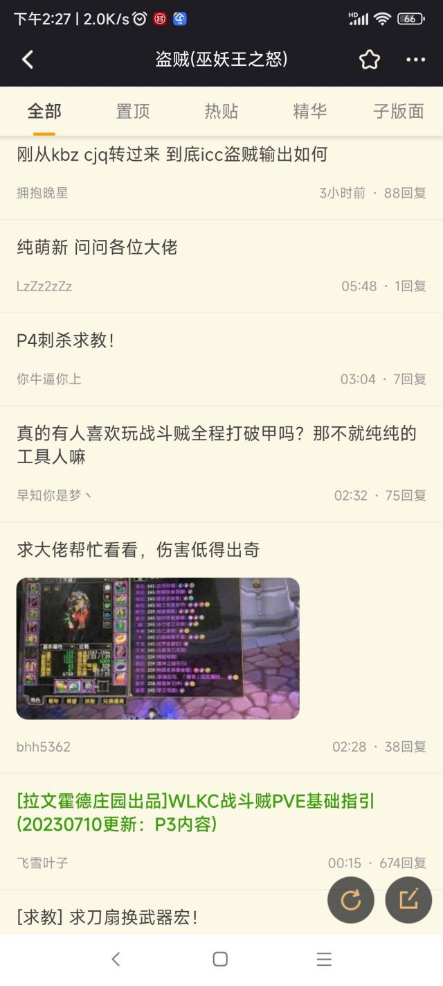 ICC第一个失业的职业是谁？没错，我们尊贵的小黄人再次上榜。 NGA玩家社区